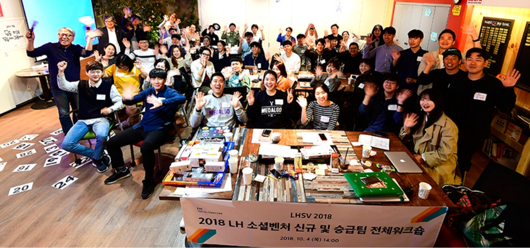 성장사다리 구축 | 중소기업 동반성장 프로그램 | S사회 (HOPE LH) | ESG경영 : 한국토지주택공사